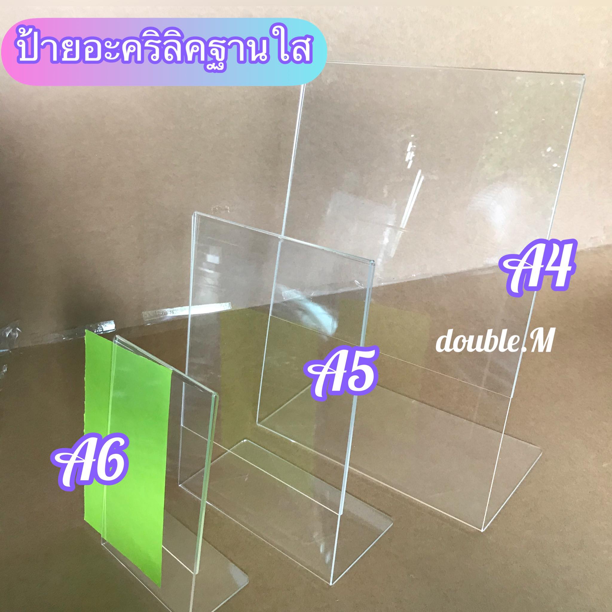 ป้ายอะคริลิคตั้งโต๊ะ ป้ายอะคริลิค1หน้าใส่กระดาษ L-stand แนวตั้ง,แนวนอน ...