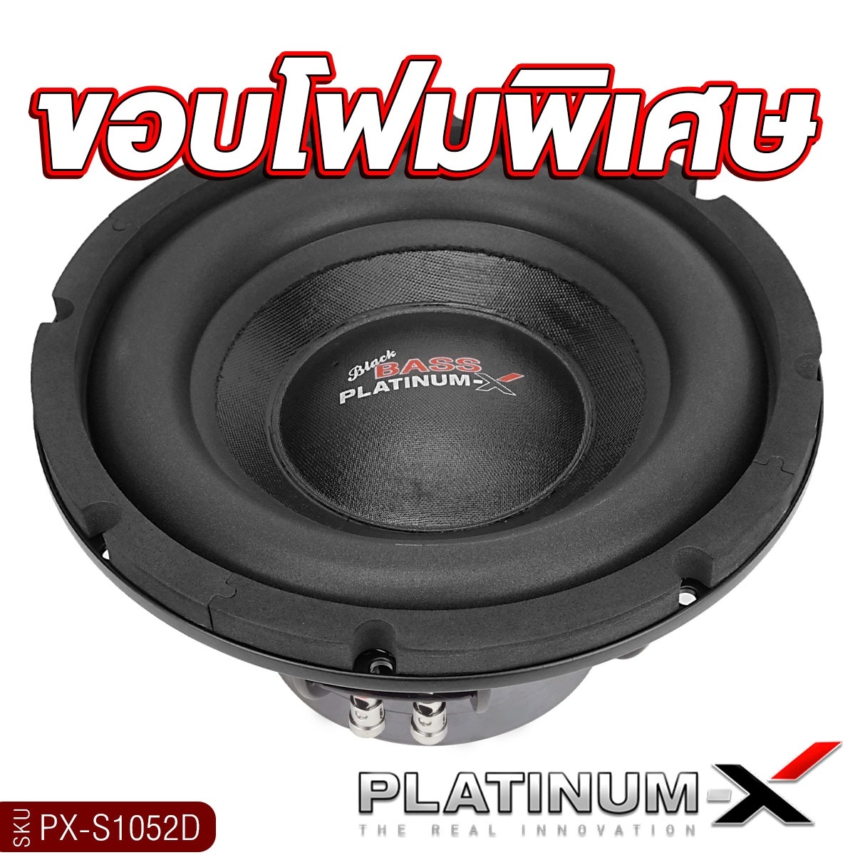 1011A - Platinum-X Group - ThaiPick