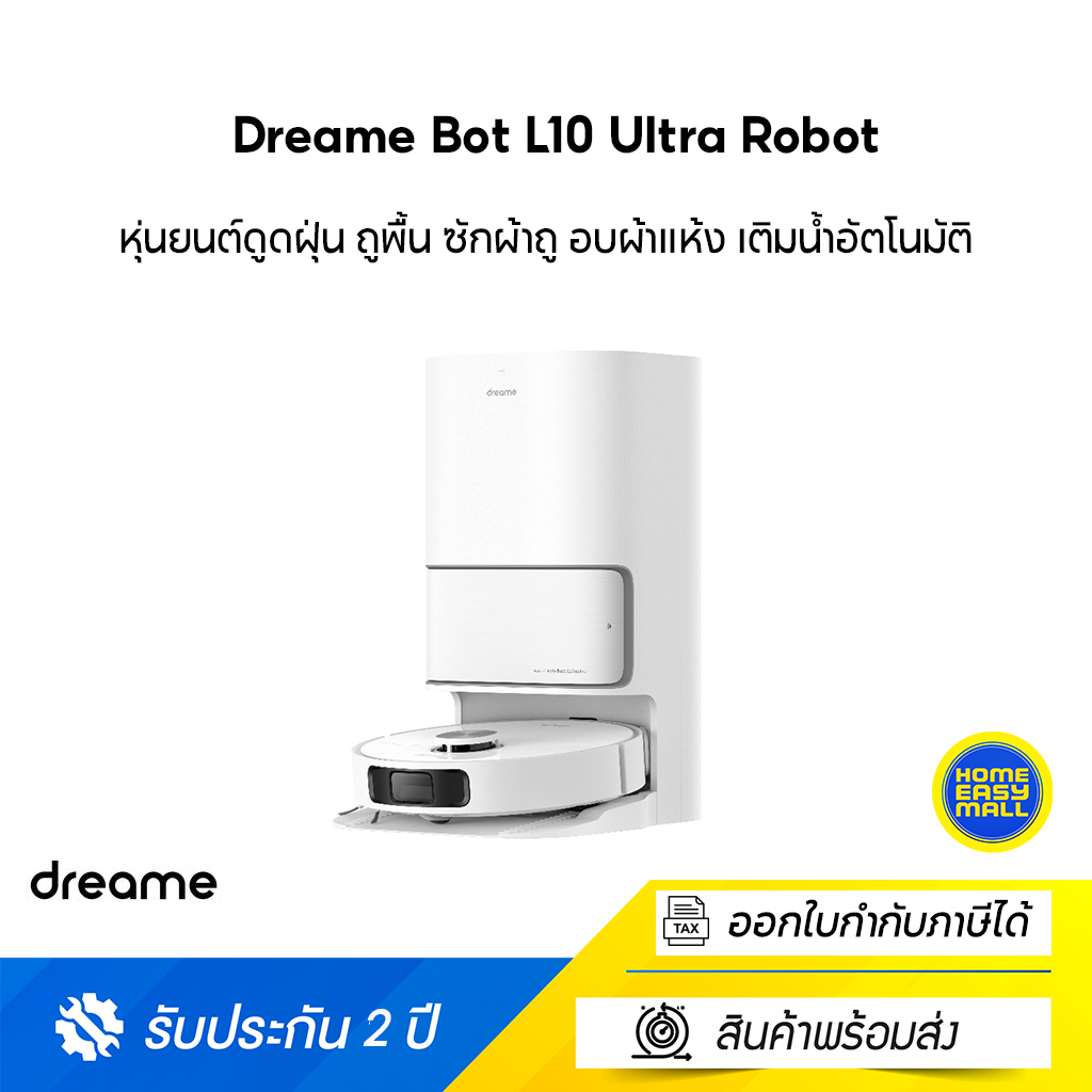 NEW 2023 Dreame Bot L10 Ultra Robot Vacuum and Mop Cleaner หุ่นยนต์ดูดฝุ่น ถูพื้น ซักผ้าถู อบผ้า ...
