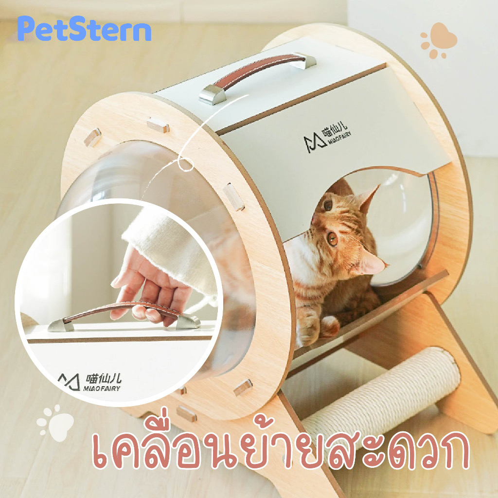 PetStern ตาข่ายระบายอากาศเสื้อกั๊กประเภทเชือกดึงป้องกันการแตกหักสัตว์เลี้ยงสายรัดอกสุนัขเดิน ...