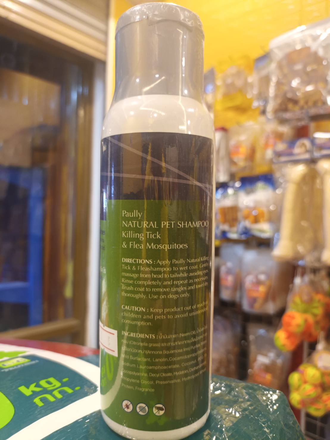 Paully พอลลี่ แชมพูสมุนไพร กำจัดเห็บ หมัด เหา ไร สูตรตะไคร้หอม น้อยหน่า และน้ำมันสะเดา ใช้กับลูก ...