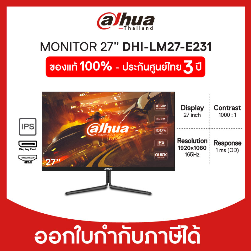 MONITOR (จอมอนิเตอร์) DAHUA LM27-E231A 27FHD IPS 165Hz HDMIDISPLAY PORT ประกัน 3 ปี - DAHUA ...