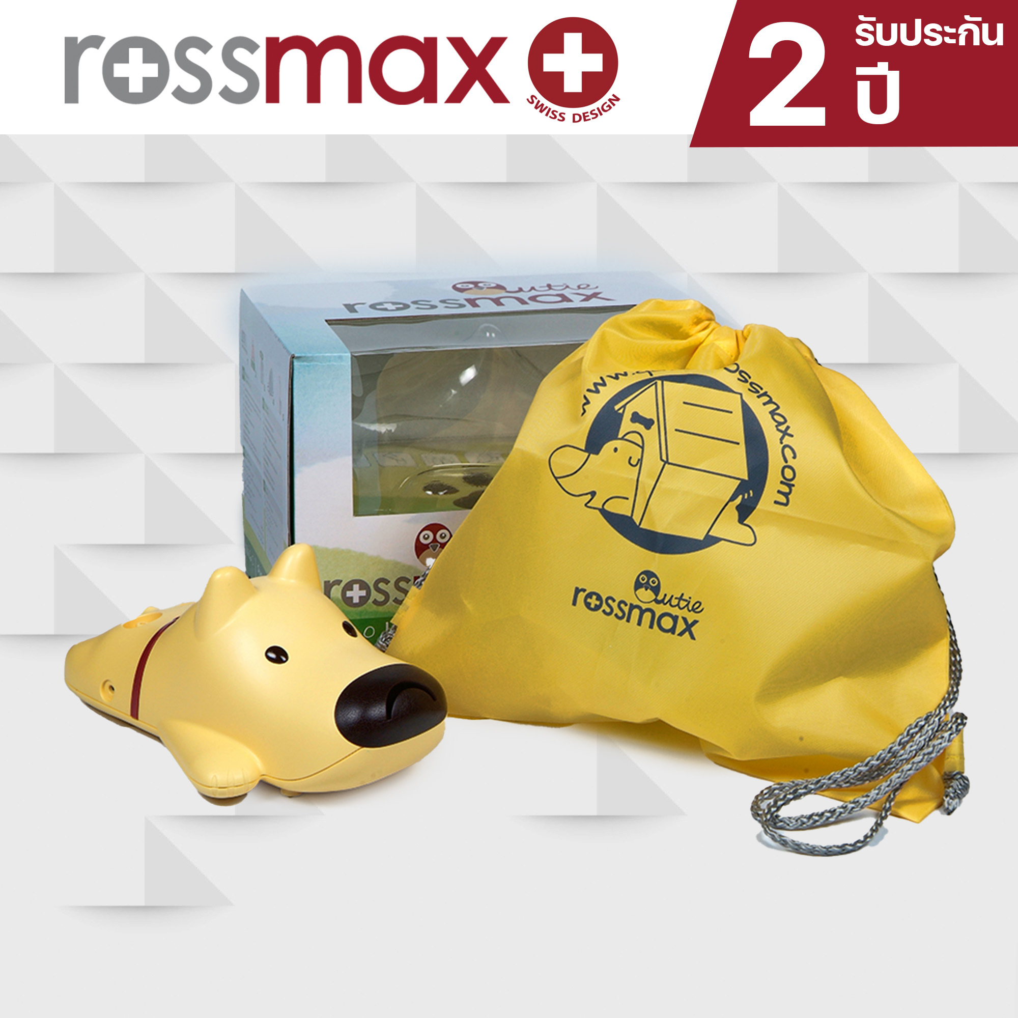 Rossmax - Super Mini Piston Nebulizer NI60 - Rossmax Official - ThaiPick