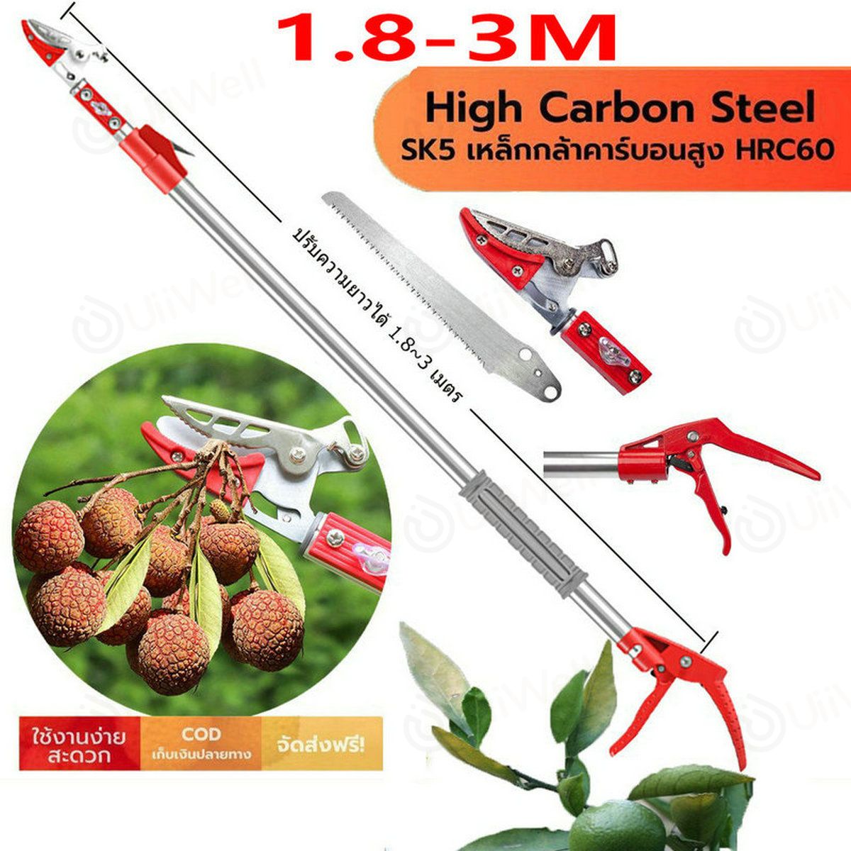 SOLO 3 in 1 กรรไกรตัดกิ่งไม้ใหญ่ เลื่อยตัดกิ่งไม้สูง กันไกรตัดกิ่ง กรรไกรตัดต้นไม้ กรรไกรตัดกิ่ง ...