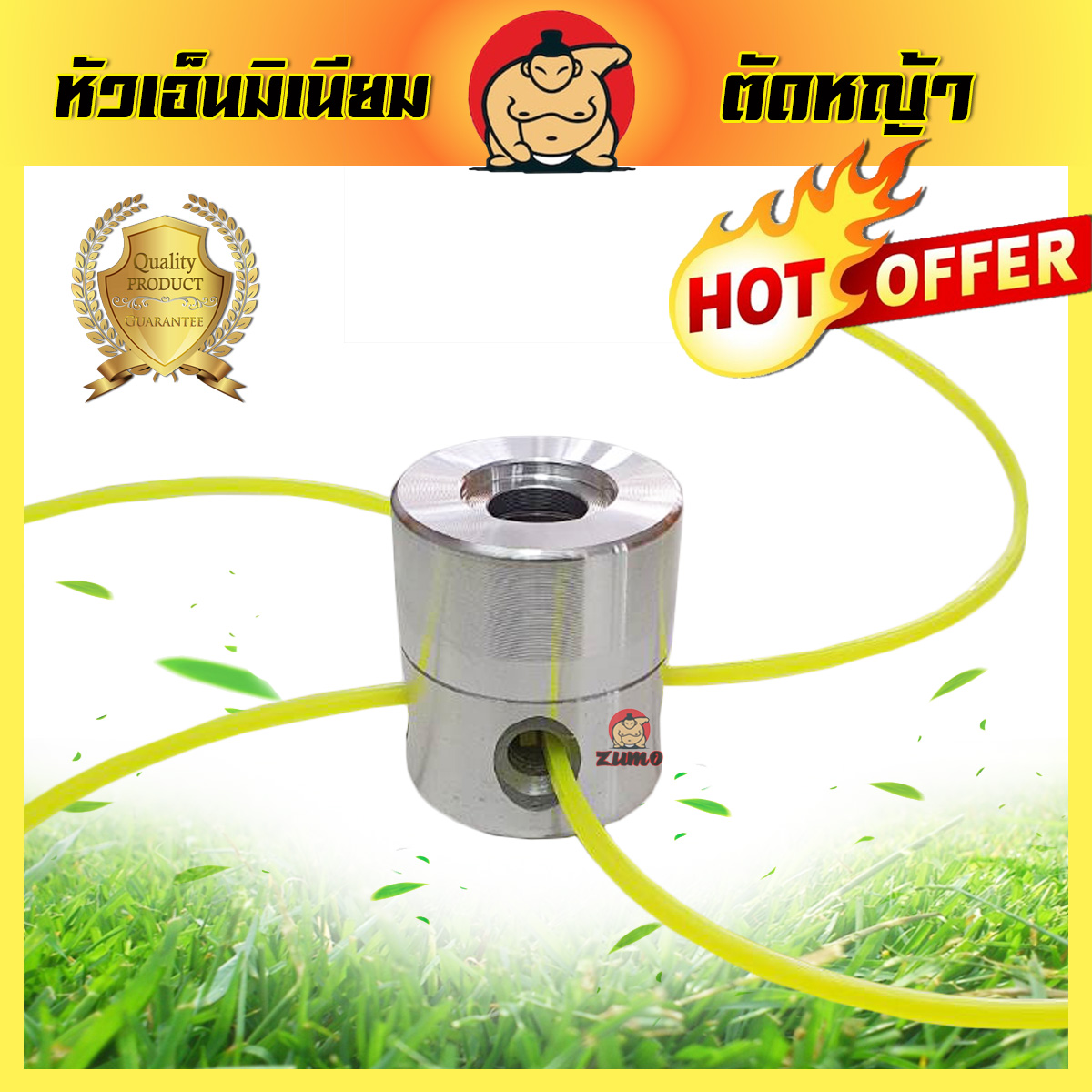 (ZUMO)หัวเอ็นตัดหญ้า มิเนียม กระปุกเอ็นตัดหญ้า มิเนียม - GasertOnline - ThaiPick