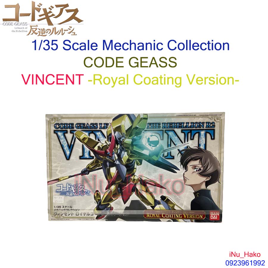 CODE GEASS 1/35 Scale Mechanic Collection | Lazada.co.th