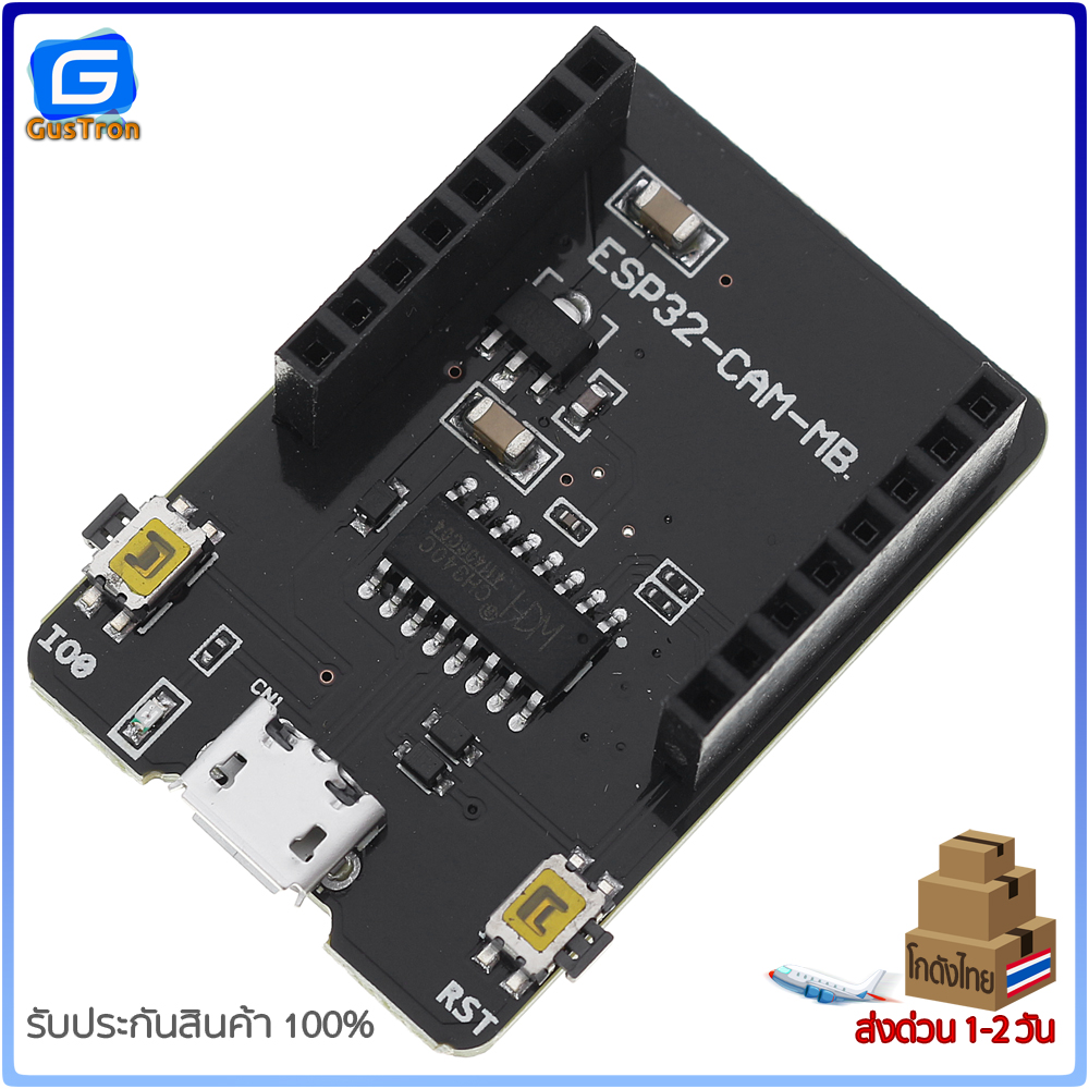 ESP32 CAM Wifi with OV2640 module โมดูล ESP32-Cam พร้อมกล้อง OV2640 ...