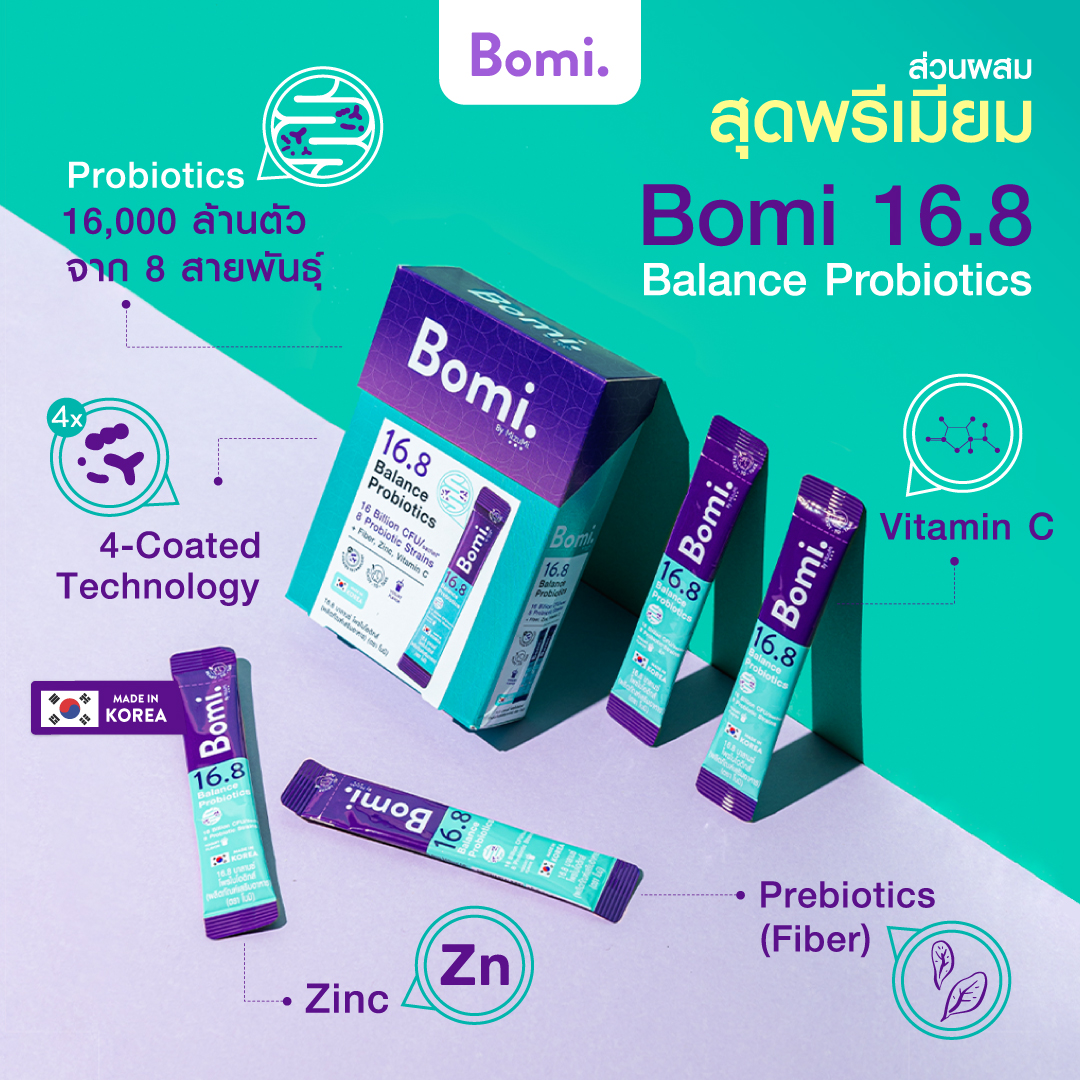 Bomi 16.8 Balance Probiotics (14 x 3g) โบมิ โพรไบโอติกส์ พร้อมทาน ...