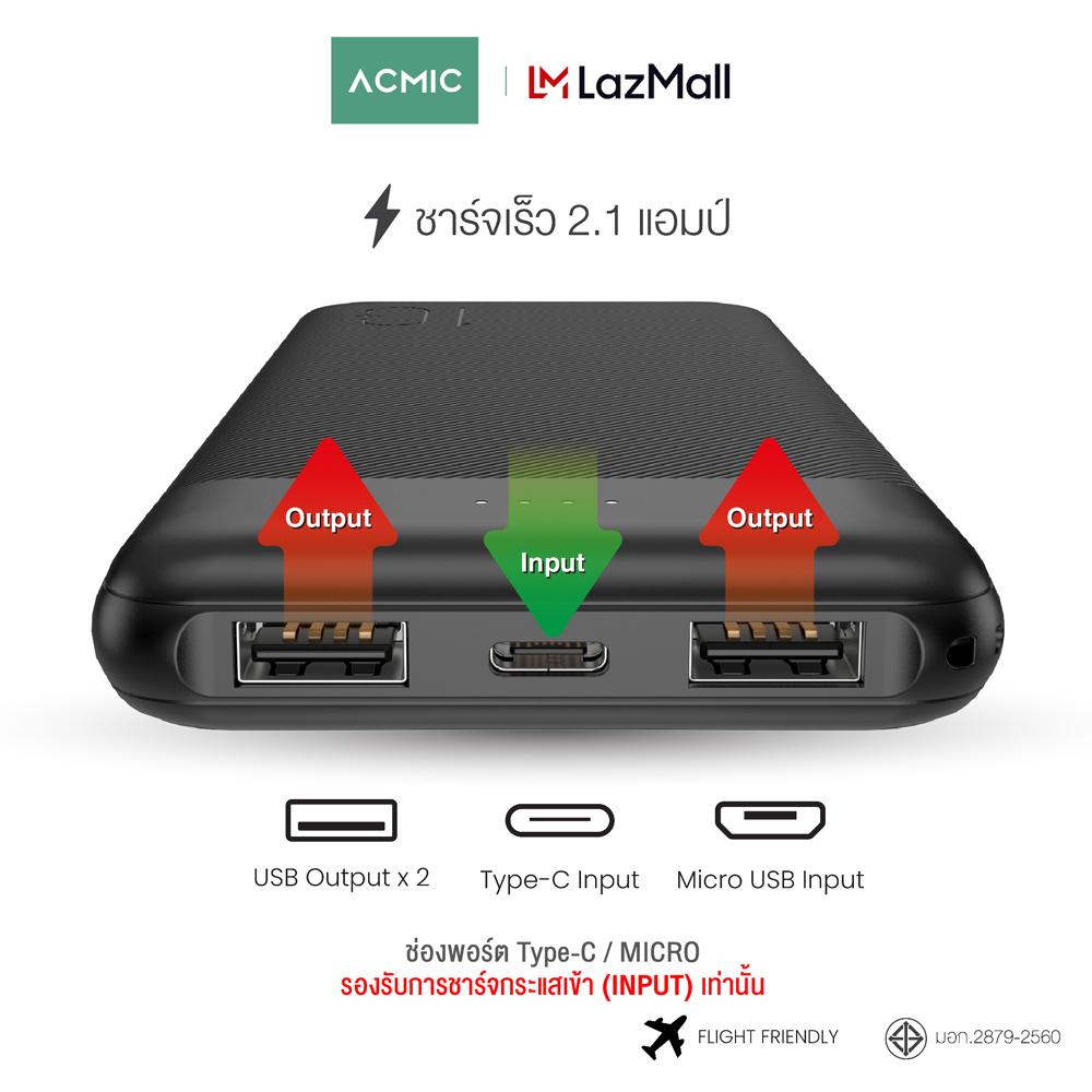 ACMIC A11 Powerbank 10000mAh พาวเวอร์แบงค์ดีไซน์ลายเคฟล่า ของแท้ 100% ...