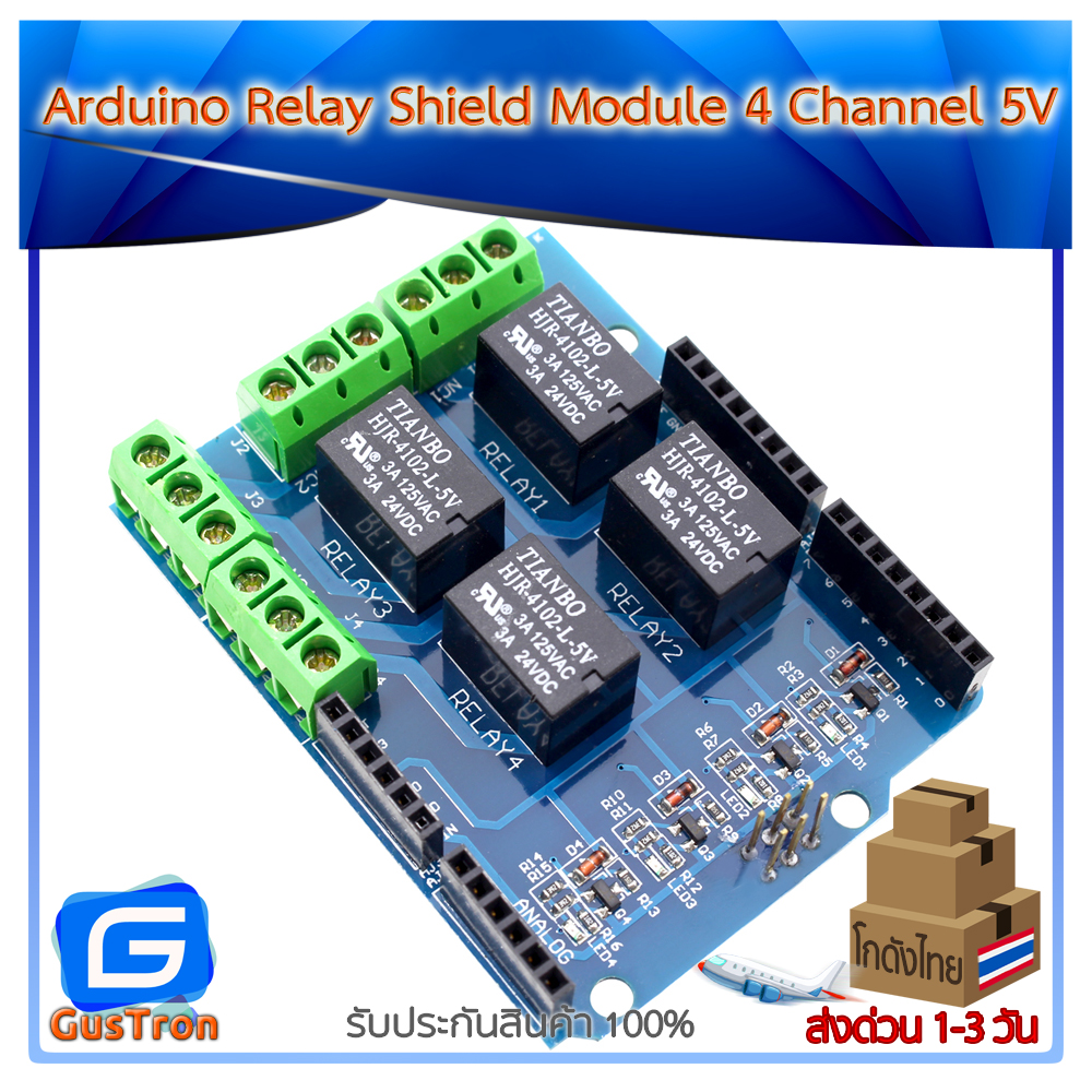 รีเลย์ 4 ช่อง Arduino Shield Four Channel Relay Electronic 5V 4 Channel Relay Shield Module For ...
