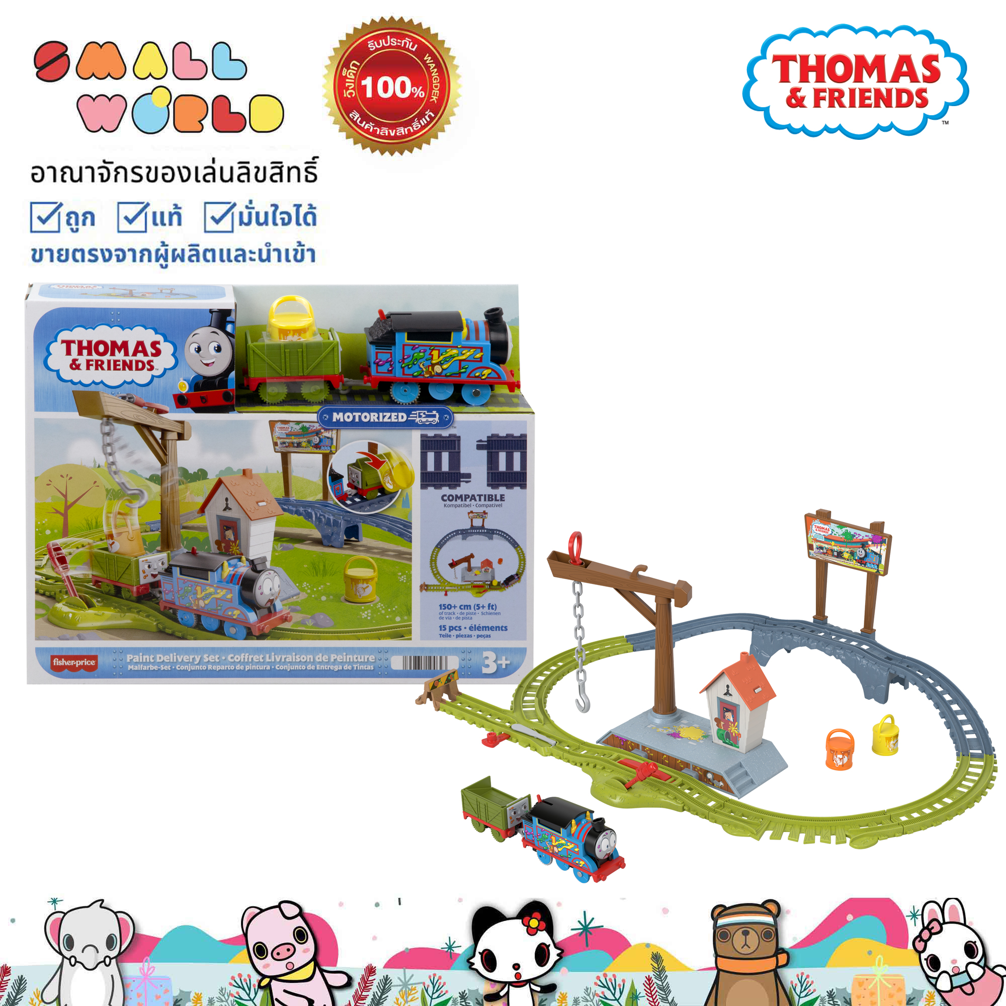 Thomas & Friends โทมัสแอนด์เฟรนด์รางรถไฟขนส่งถังสี รุ่น HTN34 | Lazada ...