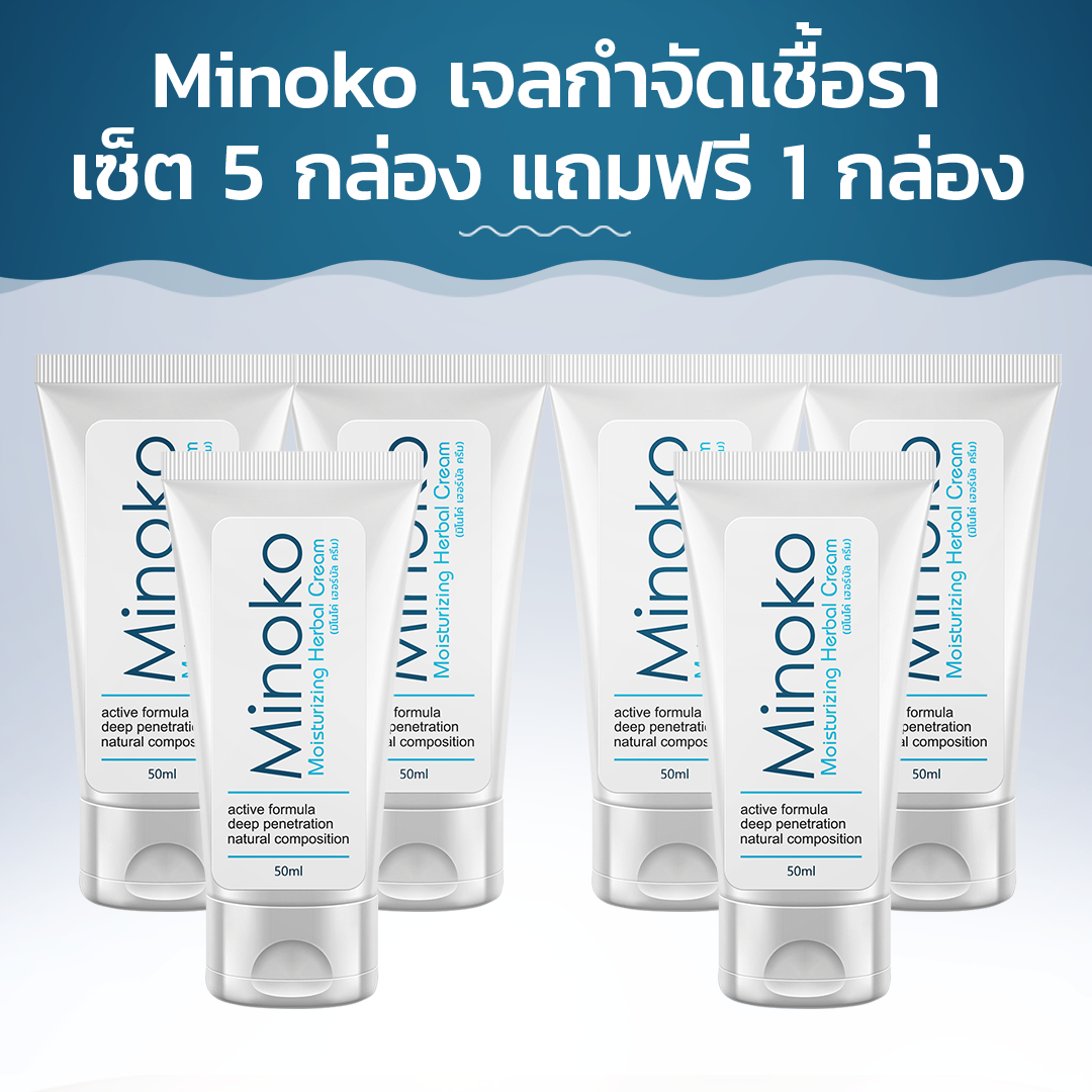 Minoko เจลกำจัดเชื้อรา ซื้อ 5 กล่อง ฟรี 1 กล่อง | Lazada.co.th
