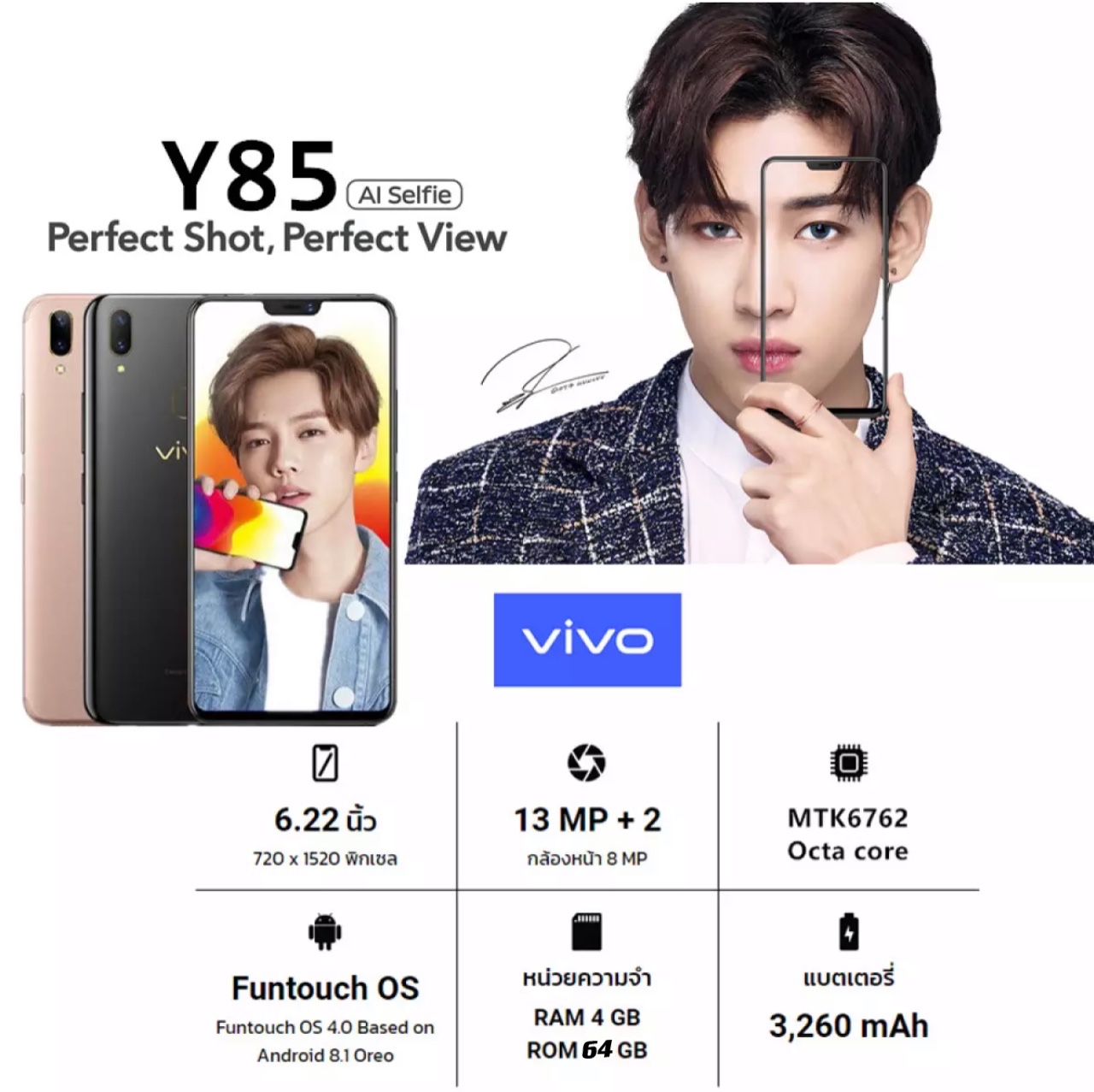 โทรศัพท์มือถือ Vivo Y85 เครื่องเเท้100% RAM 4GB/ROM 64GB จอคมชัดระดับ HD จอ6.22นิ้ว - Phone ...