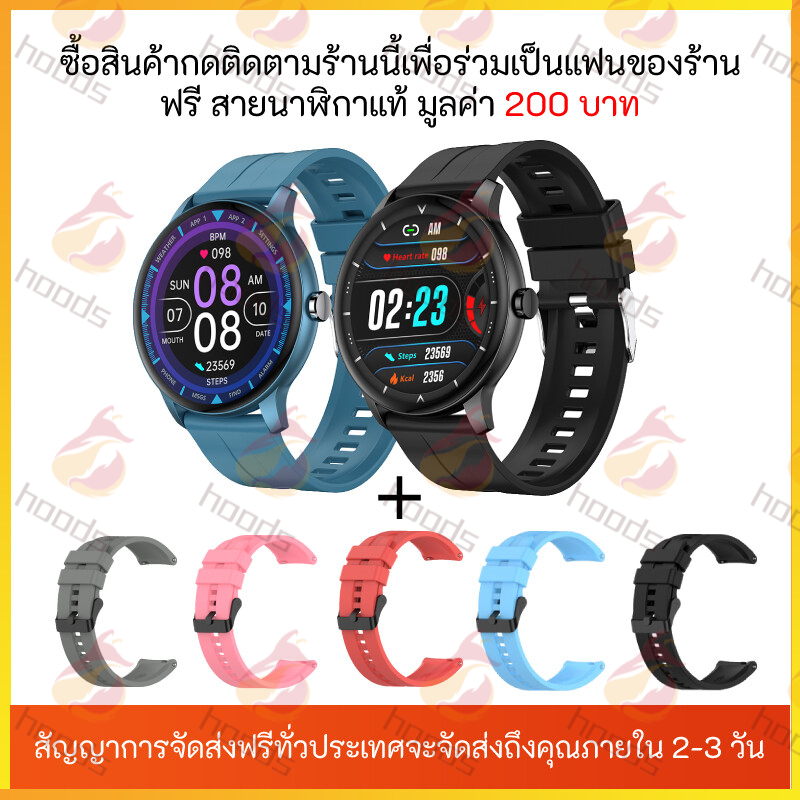 นำไปใช้กับ HUWEI XIAOMI VIVO 2021 ใหม่ Z2 smart watchZL02 นาฬิกาข้อมือ ...