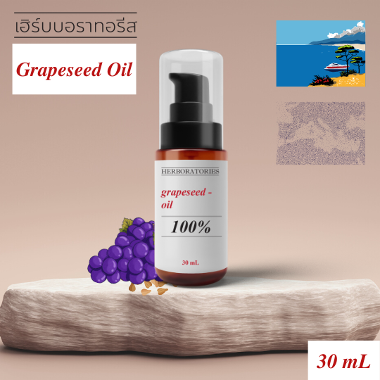 น้ำมันเมล็ดองุ่น สกัดบริสุทธิ์ 100% (Refined) Grapeseed Grape Seed Oil ...