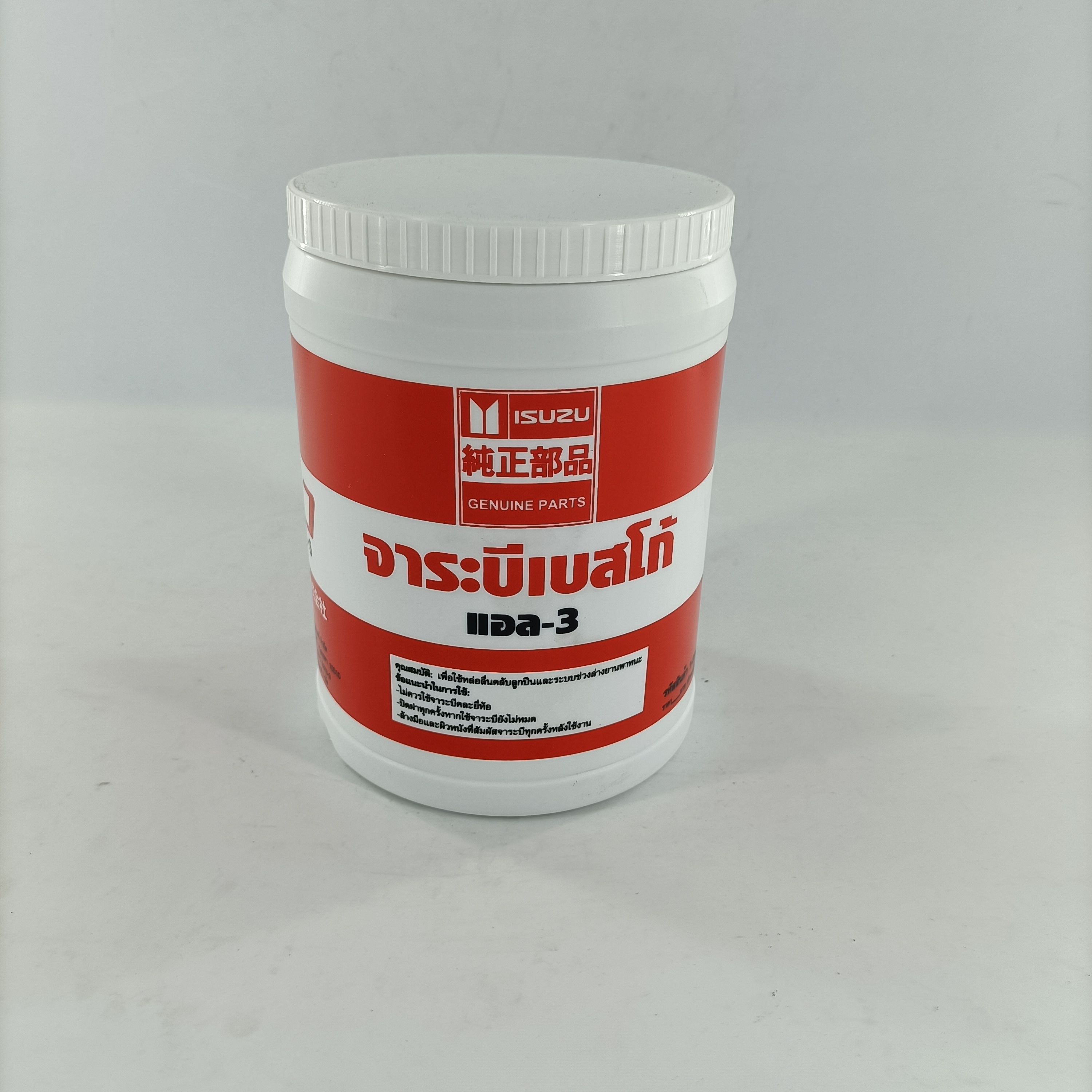 จาระบี ISUZU BESCO GREASE(L3) 2KG. เบอร์แท้ 1-88405767-2 สินค้าแท้ ...