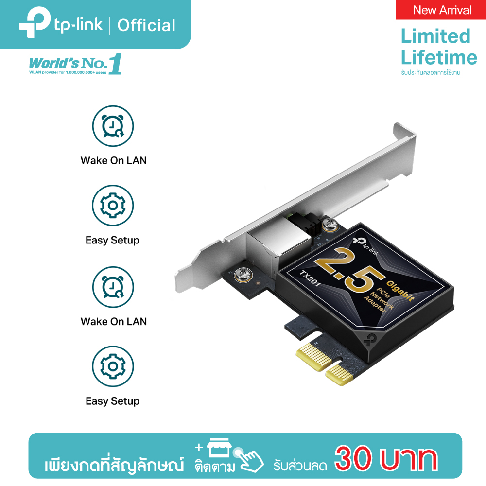New TP-Link Archer TX201 2.5 Gigabit PCIe Network Adapter สินค้าใหม่ ...