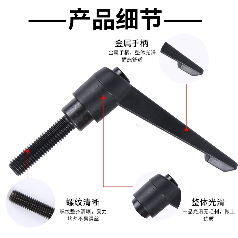 Adjustable position fixing handle screw 7 7 7-shaped self-locking ...