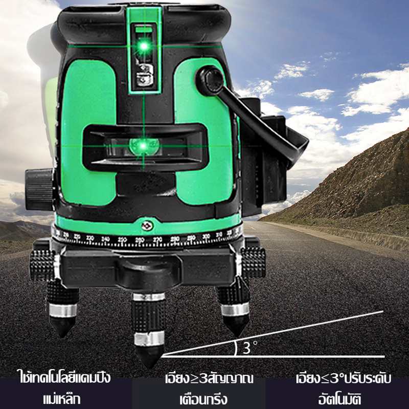 KAMAX เครื่องวัดระดับเลเซอร์ ระดับน้ำเลเซอร์ 5 เส้น 360 องศา 5 Lines ...