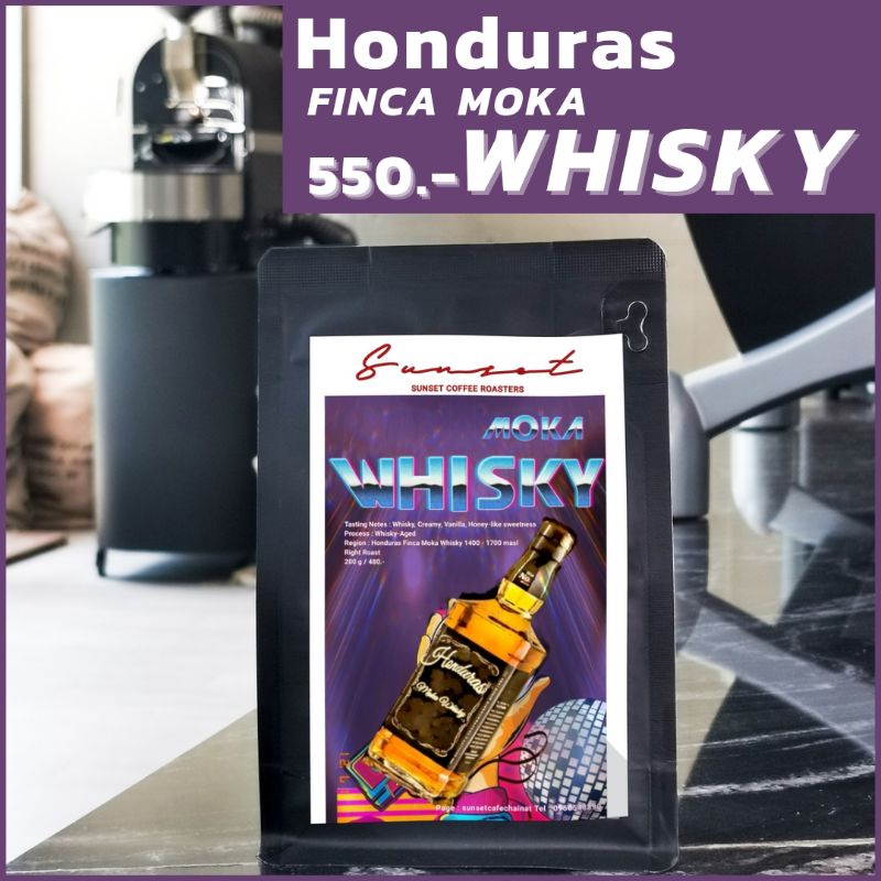 Honduras moka whisky 200g เมล็ดกาแฟคั่วอ่อนกลาง filter espresso Sunset ...