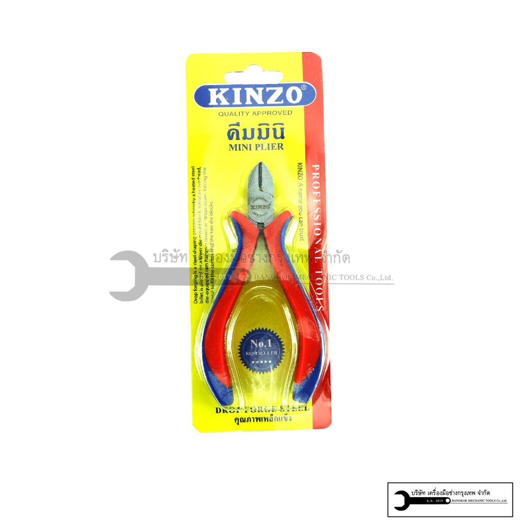 KINZO คีมจิ๋ว คีมมินิ มีทั้งหมด 10แบบ | Lazada.co.th