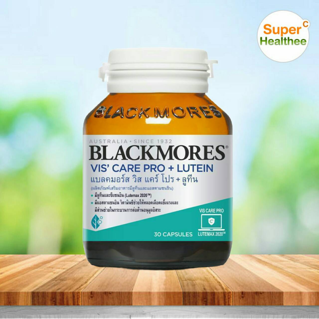 Blackmores vis' care pro + lutein 30 แคปซูล แบลคมอร์ส วิส แคร์ โปร + ลู ...