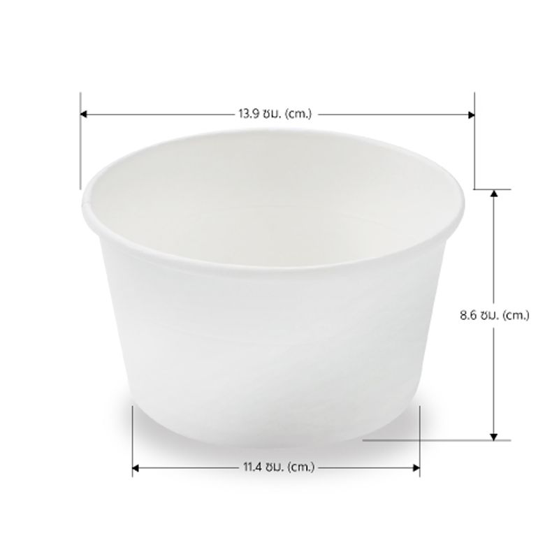 เฟสท์ ถ้วยกระดาษขาว ขนาด 850 มล. x 50 ชิ้น / Fest Paper Bowl White 850 ...