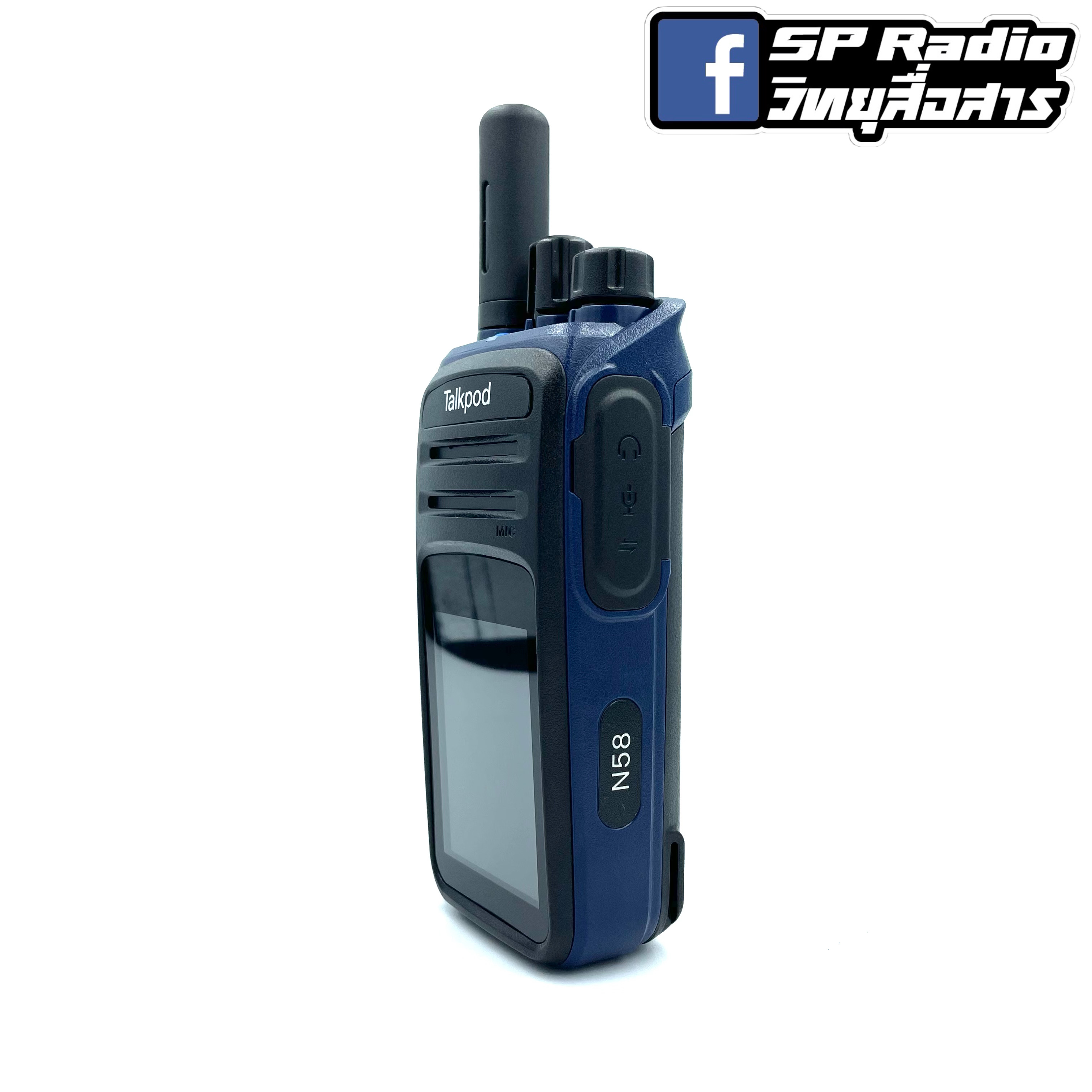 PoC วิทยุสื่อสาร Talkpod รุ่น N58 สีน้ำเงิน - SP Radio วิทยุสื่อสาร ...