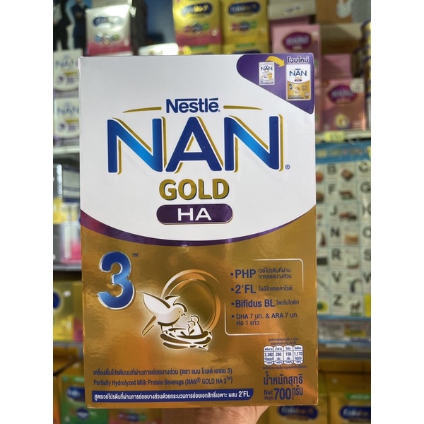 จัดส่งฟรีNAN HA.3 700g แนน เอชเอ3(โฉมใหม่)พร้อมส่งในไทย | Lazada.co.th