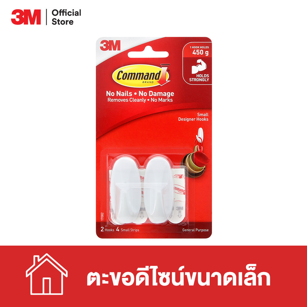 3M Command Designer Medium Hook.3เอ็ม คอมมานด์ ตะขอดีไซน์ พร้อมเทปกาว ...