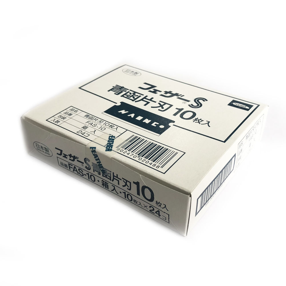 ใบมีดโกน Feather Seikan FAS-10 ตราขนนก x 240 ชิ้น กล่องใหญ่ Feather ...