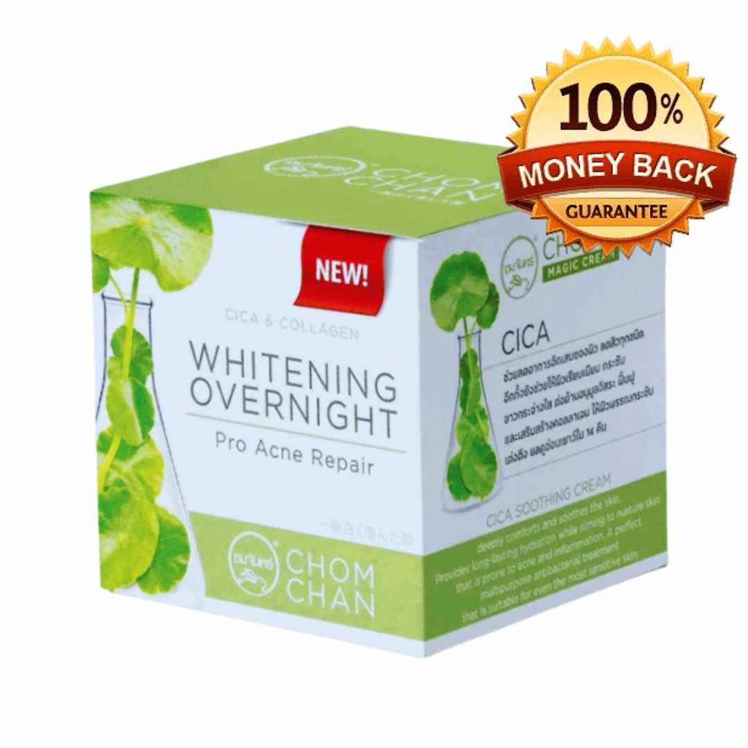 CHOMCHAN ครีมใบบัวบก ชมจันทร์ แพคเกจใหม่ใหญ่ขึ้น ขนาด 15 กรัม ของแท้ 1 ...