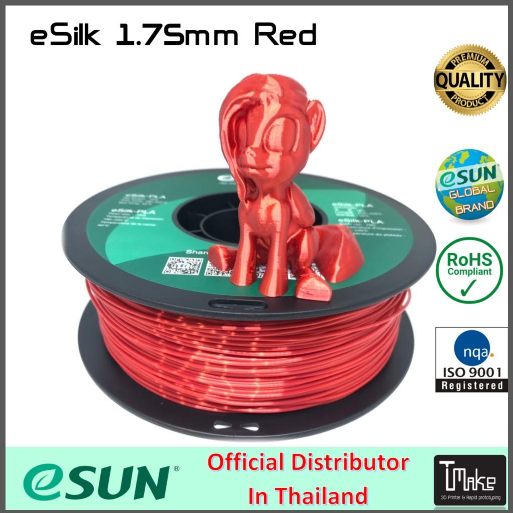 eSUN filament eSilk Red 1.75mm for 3D Printer - T Make 3D Print - ThaiPick