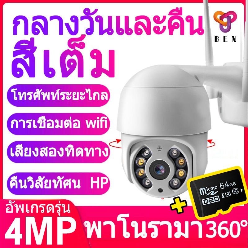 icsee 400wกล้องวงจรปิด360 wifi 400w กล้องวงจรปิด wifi icsee 4k super ...
