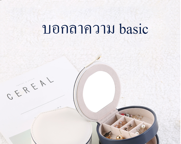DMJ9กล่องเก็บครื่องประดับ Accessories Jewelry Case Box ต่างหู สร้อยคอ ที่ใส่ของ กล่อง กันกระแทก ...