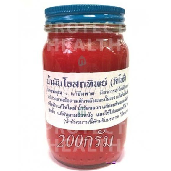 WAT PHO Red Massage Balm 200g น้ำมันโอสถทิพย์ (ตำรับวัดโพธิ์) 200 กรัม ...