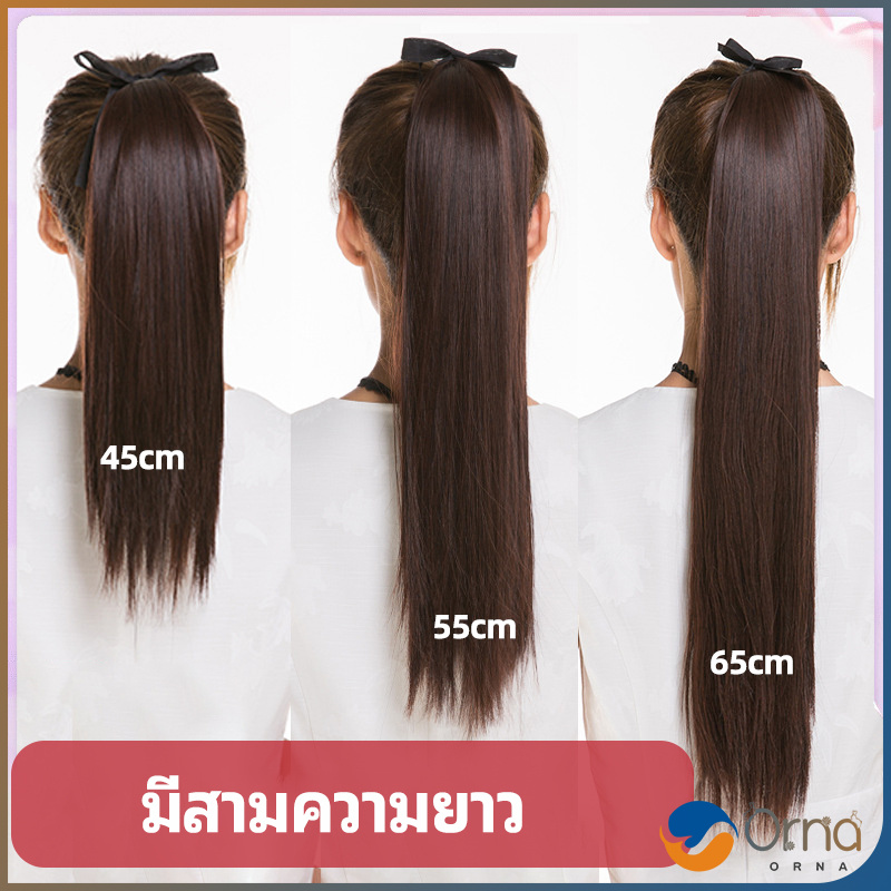 Orna วิกผมหางม้าตรง หางม้ารัดๆ ที่คาดผมปลอม หางม้าปลอม ผมตรง wig ...