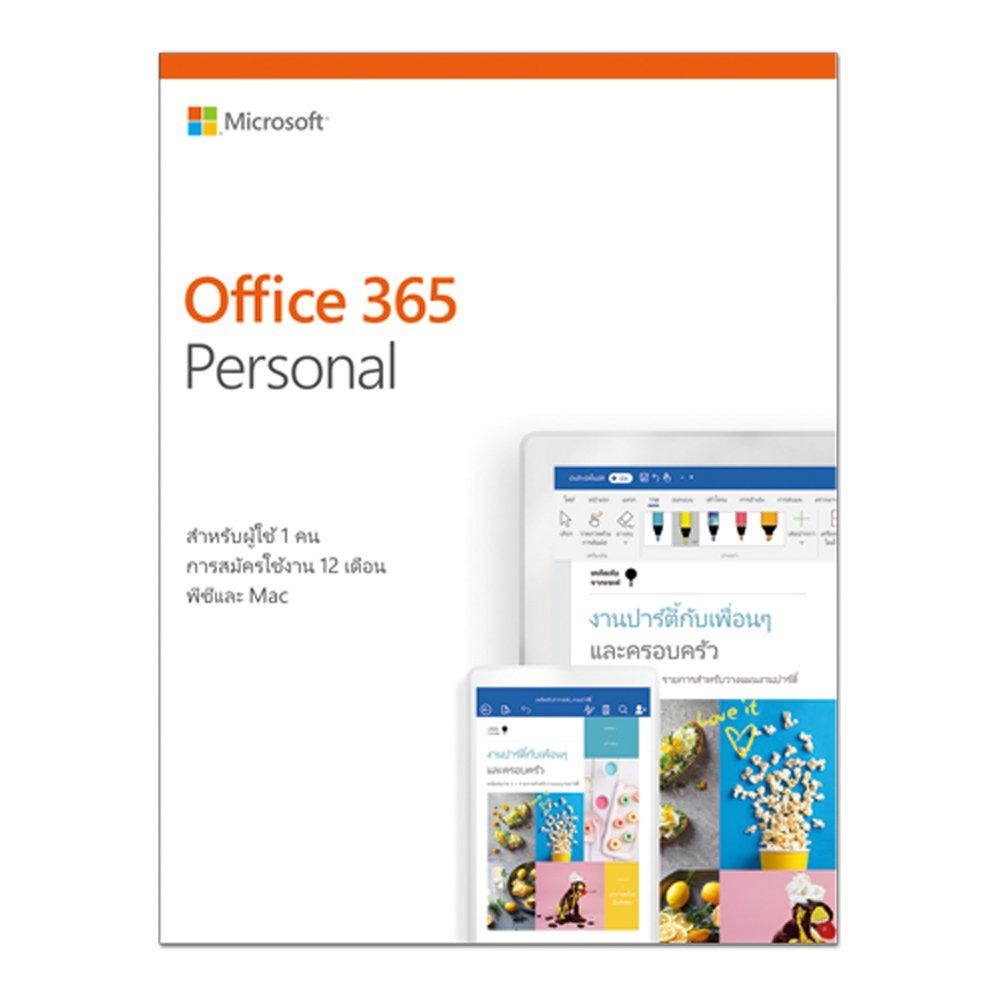 JIB SOFTWARE (ไมโครซอฟท์ ออฟฟิศ) MICROSOFT OFFICE 365 PERSONAL ENGLISH ...