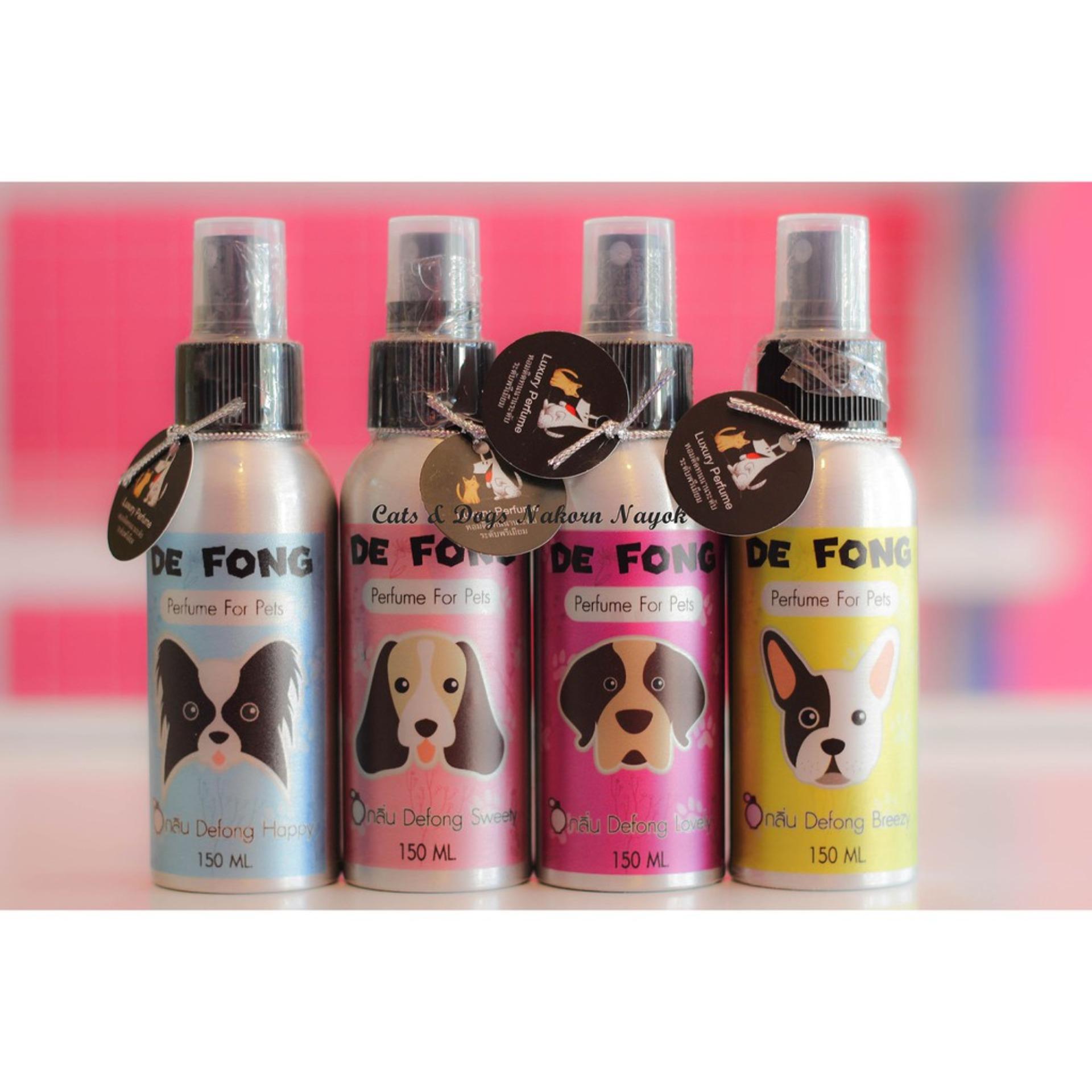 DeFong Pet Perfume น้ำหอมสุนัข น้ำหอมแมว กลิ่น Lovely บำรุงขน หอมสดชื่น ...