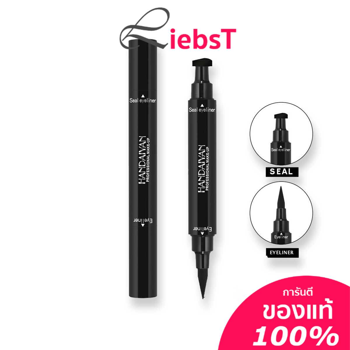 Handaiyan อายไลเนอร์ มีหัวสแตมป์ สำหรับหางตา Eyeliner + Seal eyeliner ...