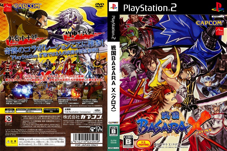 Ps2 แผ่น SB Sengoku Basara X PVP PlayStation2⚡ส่งไว⚡ - Siam Burapha TH ...