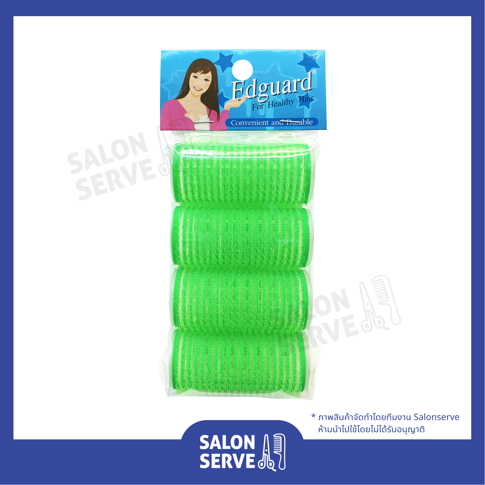 โรลม้วนผม แบบหนาม Edguard ( เอ็ดการ์ด ) แกนขนาด 22 28 และ 36 mm ...