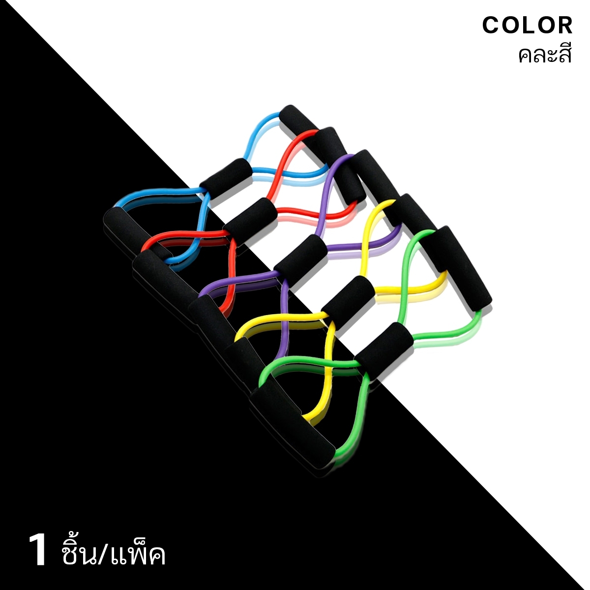 เชือกดึง สำหรับออกกำลังกาย โยคะ อุปกรณ์ออกกำลังกายกีฬา SAH S115(คละสี ...