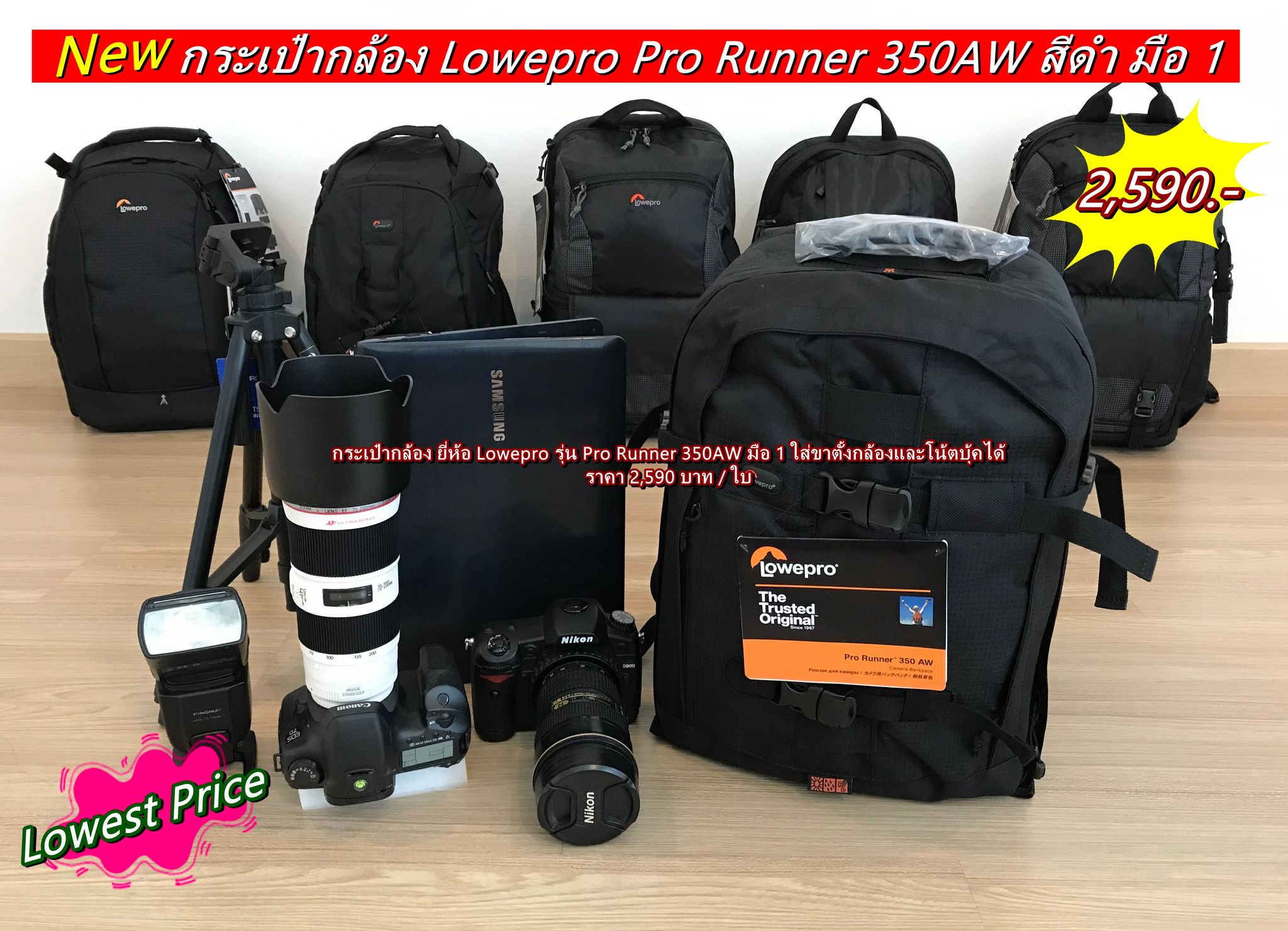 Lowepro Pro Runner 350 AW - Camera Accessories 1597460673 - ThaiPick