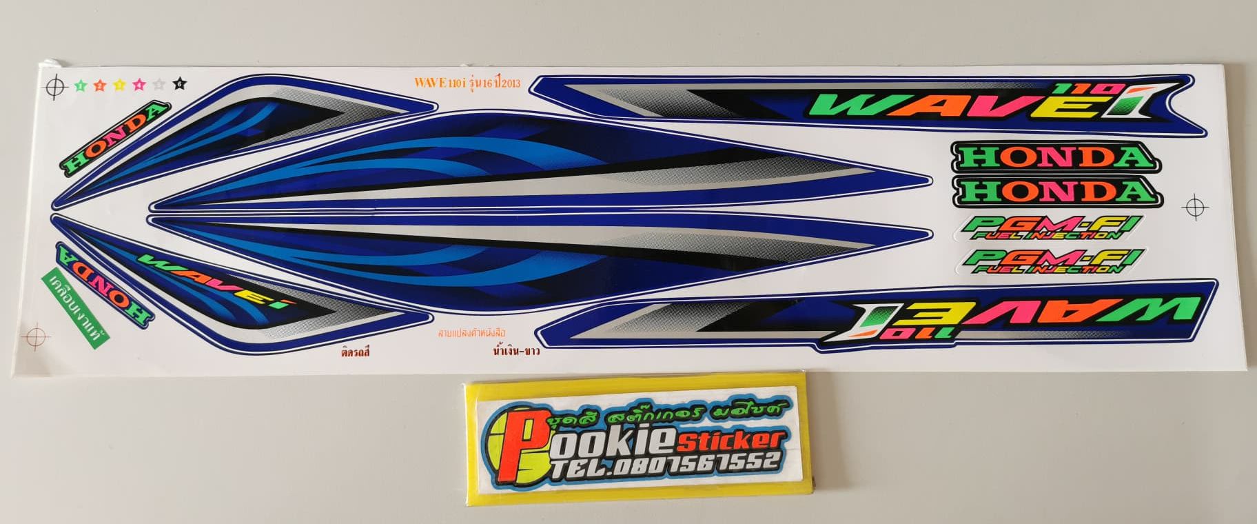 Sticker wave 110i รุ่น26 ปี2017 ติดรถสี ดำ-แดง - PT. Stickler Motor ...