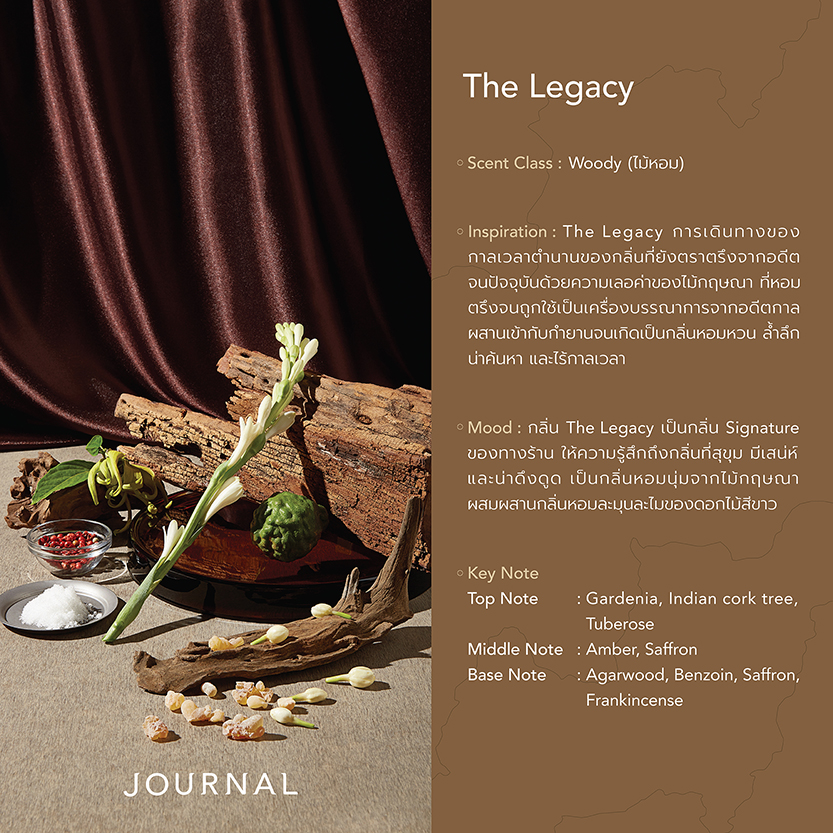 Journal The Legacy Parfum 100ml (Signature) - Journal Boutique - ThaiPick