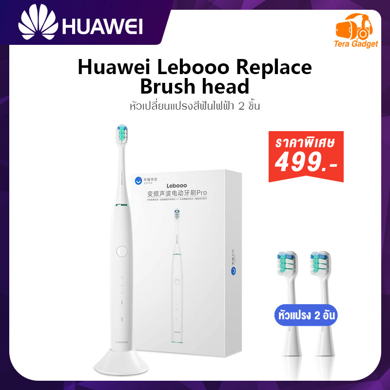 ( ลดล้างสต็อค) Lebooo Electric Sonic Toothbrush แปรงสีฟันไฟฟ้าโซนิค ...