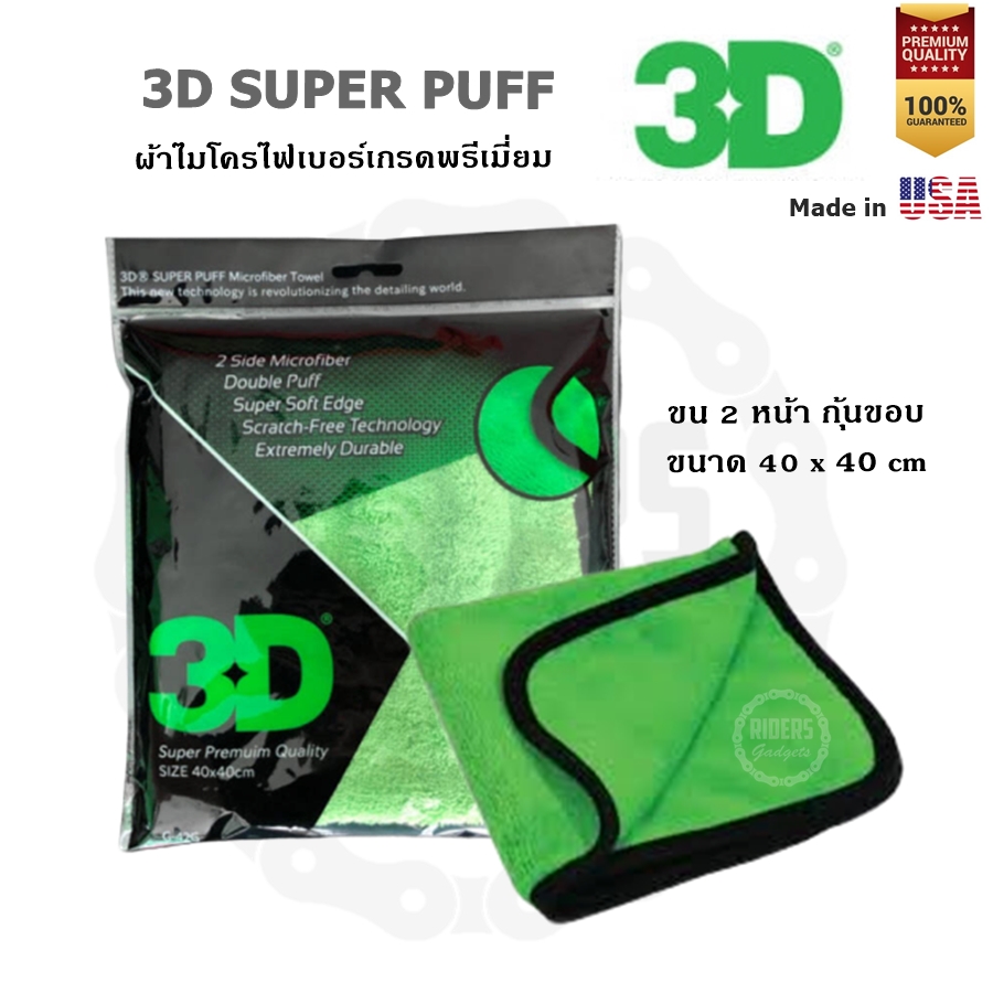 This is Stick 800 POD puff disposable - Rays Auto Shop - ThaiPick