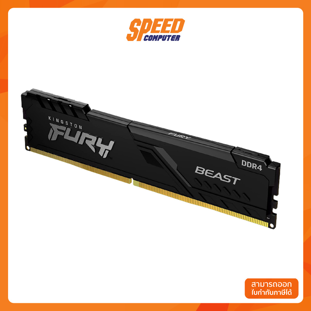 8GB (8GBx1) DDR4/2666 RAM PC (แรมพีซี) KINGSTON FURY BEAST DDR4 (BLACK) (KF426C16BB/8) By ...