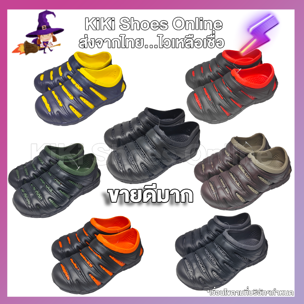 KiKi Shoes - รองเท้าแตะหัวโต หุ้มส้น แบบใหม่ ยี่ห้อ double สไตล์ crocs ...